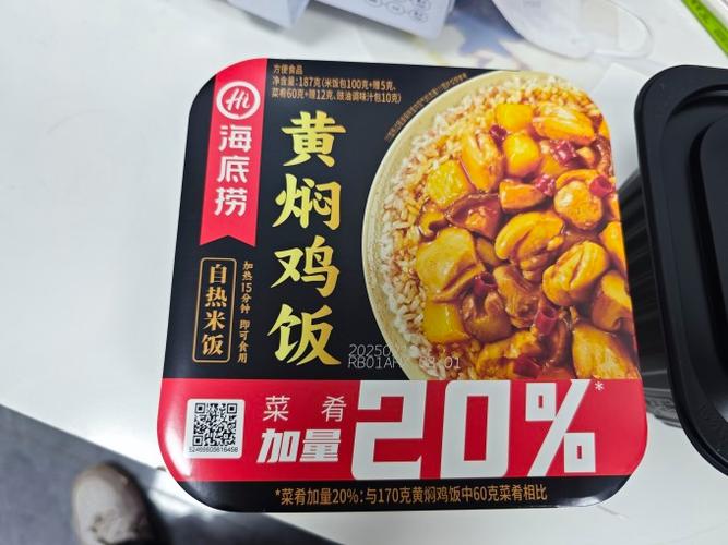 开海底捞直营店多少钱图标
