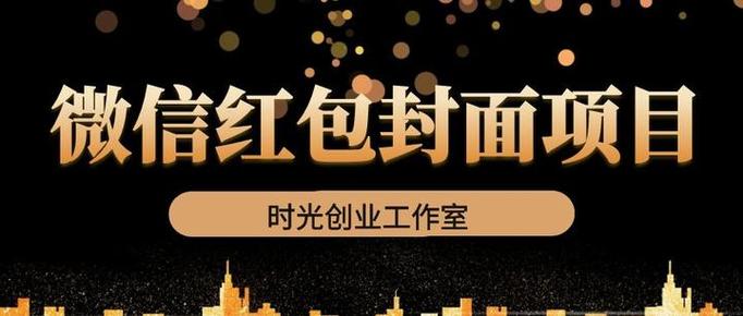 云闪付红包不能变现的原因截图