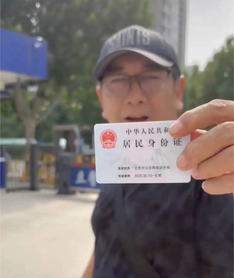 西瓜视频身份证被占用如何解决截图