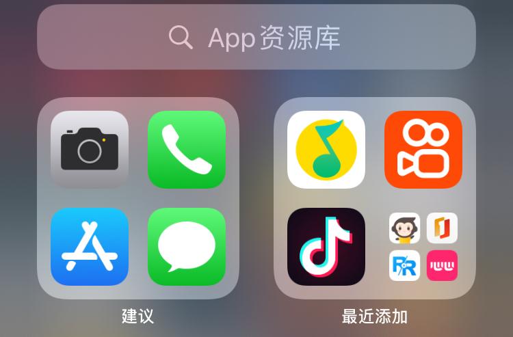 ios全局资源包截图