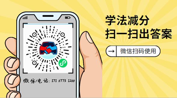 扫题神器图标