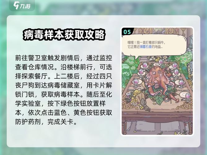 最强蜗牛无限空间怎么解锁第二关图标