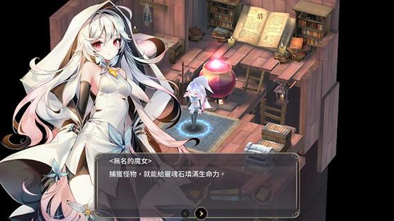 魔女之泉3内置菜单图标
