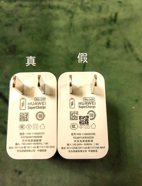 华为手机充电器什么样的图标