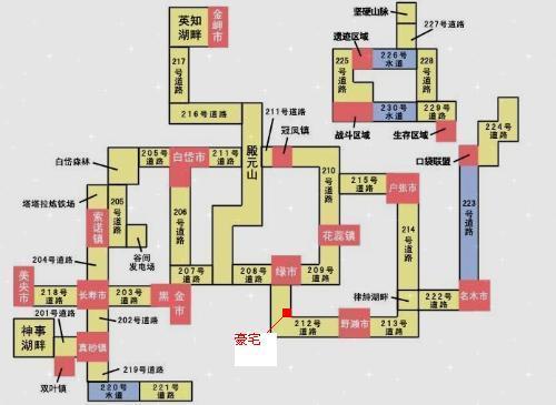 口袋妖怪白金全精灵捕捉地点截图