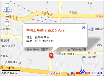 搜索附近的工商银行图标