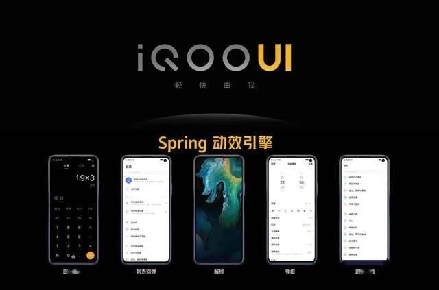 iqooneo3可以开90帧吗图标