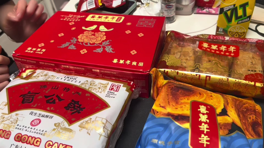 寄喜饼给你by腊八椰子截图