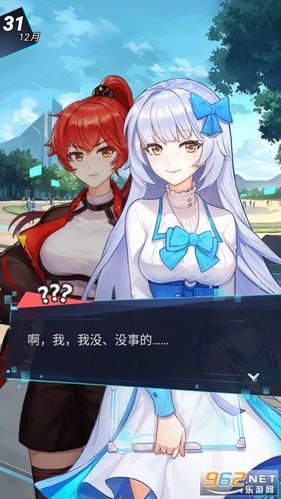 我的星座女神无限金币破解版图标