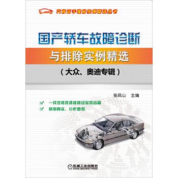 中诺电话机故障图标