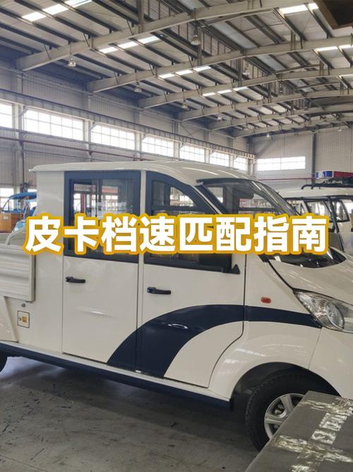 18速和24速哪个好图标