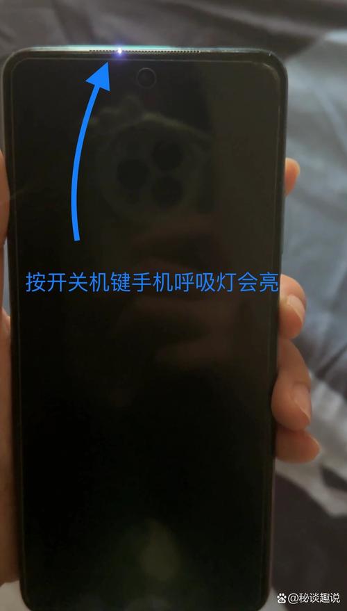 红米手机充电没反应开不了机截图