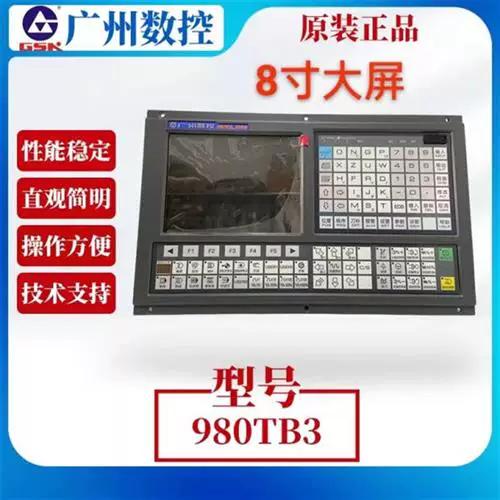广数980ta参数一览表图标