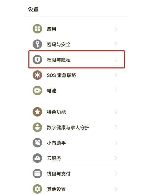 安卓手机如何去除广告图标