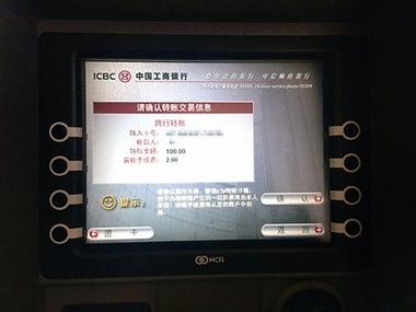 支付宝收款但是余额没有图标