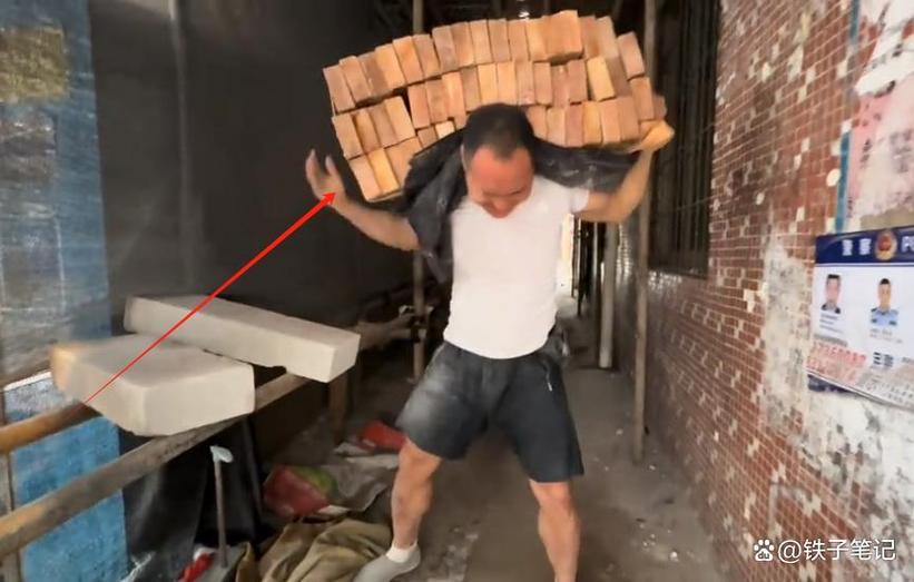 搬砖达人图标