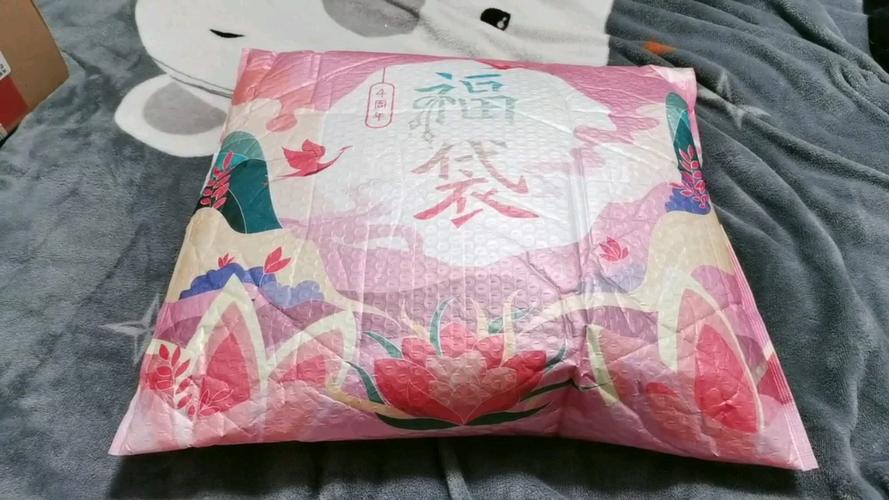 十三余福袋截图