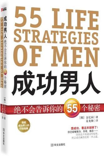 男人说55代表什么意思图标