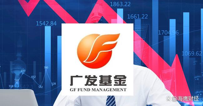 广发基金官网首页图标