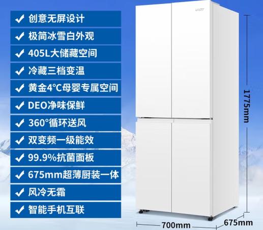 海尔统帅和海尔区别图标