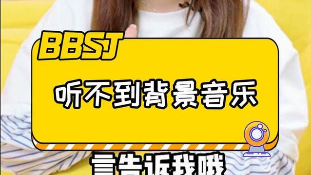 直播间观众听不到声音图标