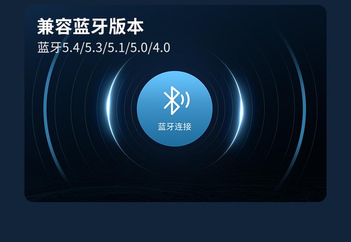 蓝牙适配器接无线网络图标