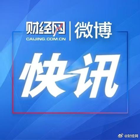 私人借5万一个月利息图标