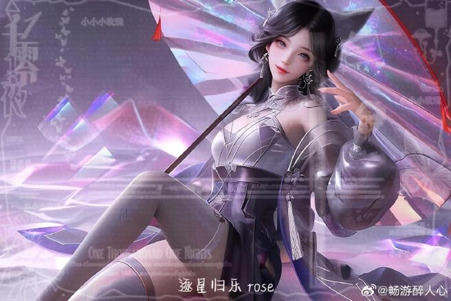 王者荣耀紫色是什么段位截图