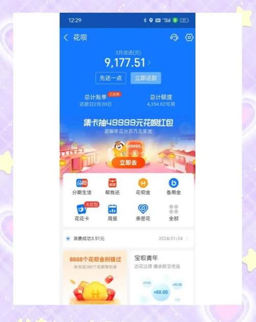 逾期还可以在哪个平台借钱