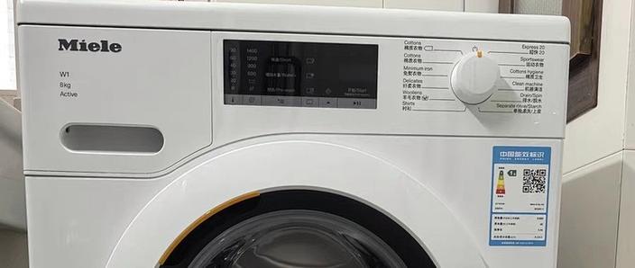 洗衣机的能量转化截图