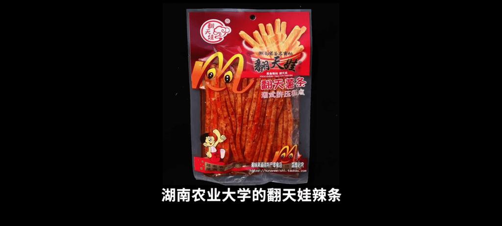逍遥小仙农 辣条一块钱图标
