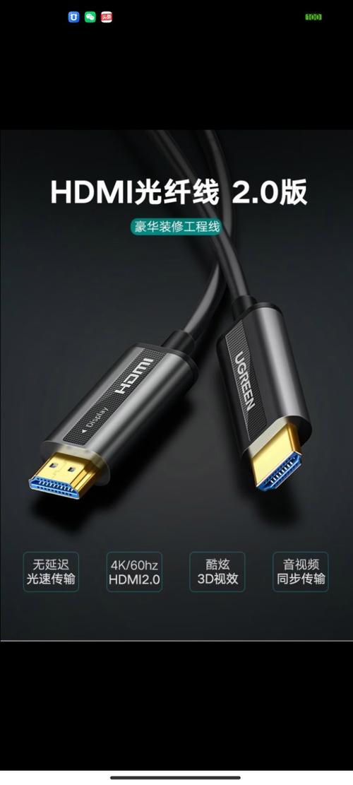 高清线版本截图