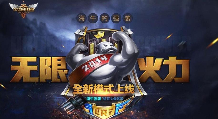 无限火力小游戏破解版图标