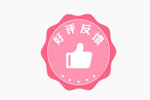 我把好评删了商家知道吗