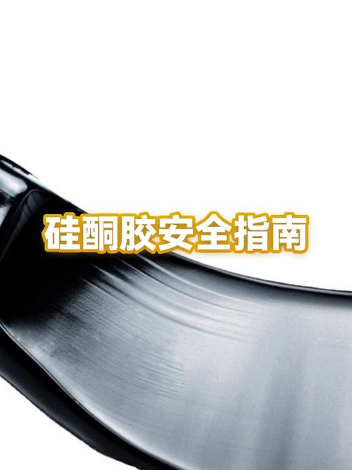 硅酮胶有毒吗,对人体有什么危害?图标