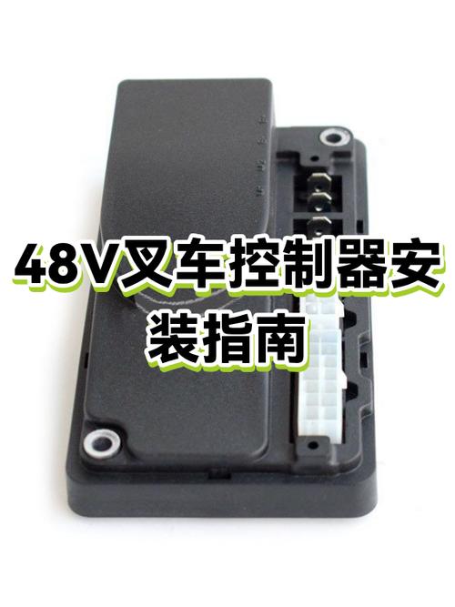 48v控制器多少钱图标