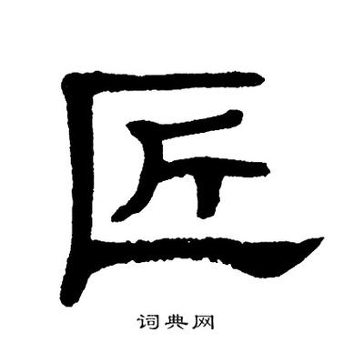 手机图片上加文字图标