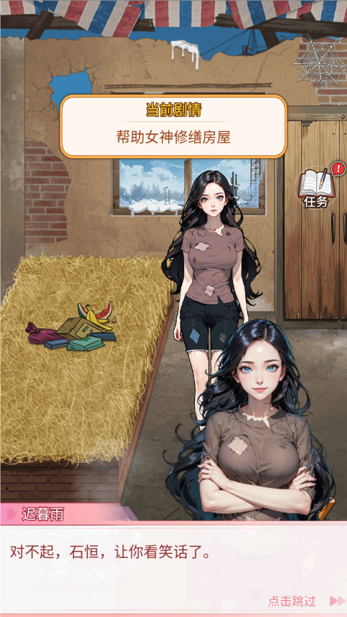 游戏公司女性游戏市场图标