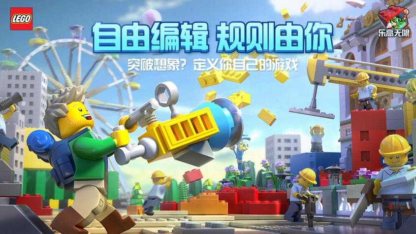 怎么用乐高做出一个我的世界物品?图标
