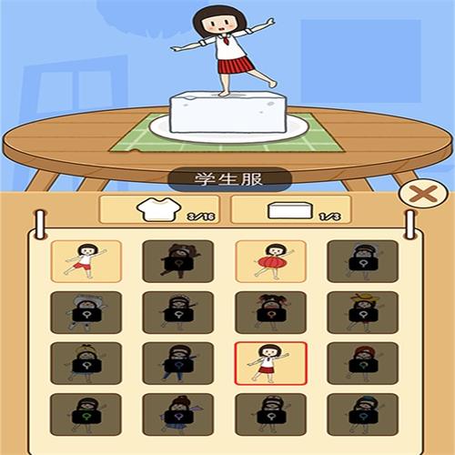 豆腐女孩 下载图标