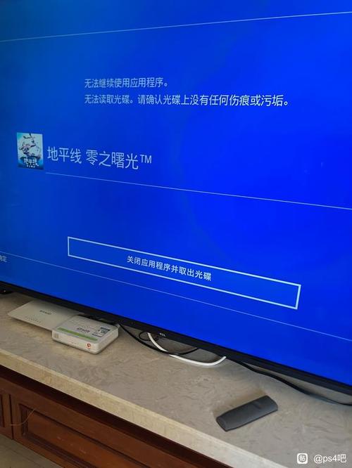ps4无法放入光盘图标