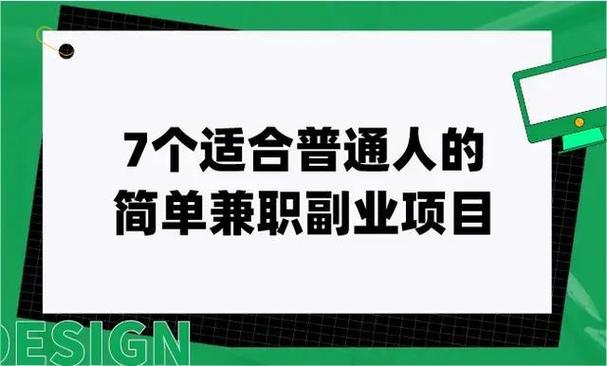 在家兼职聘兼职程序员图标