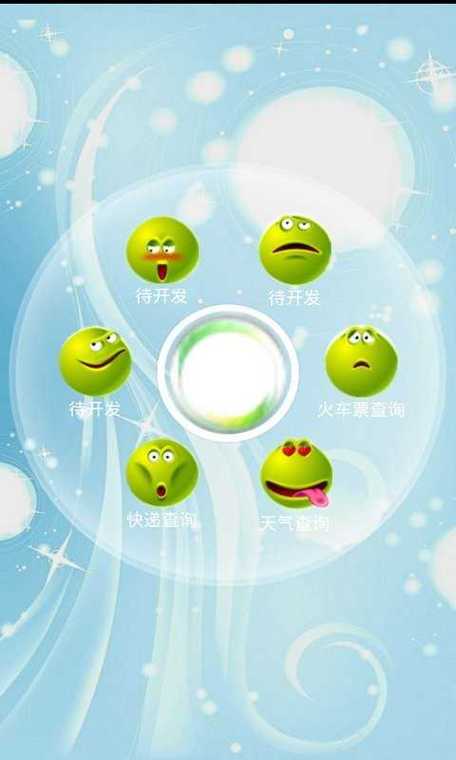小布百宝箱app