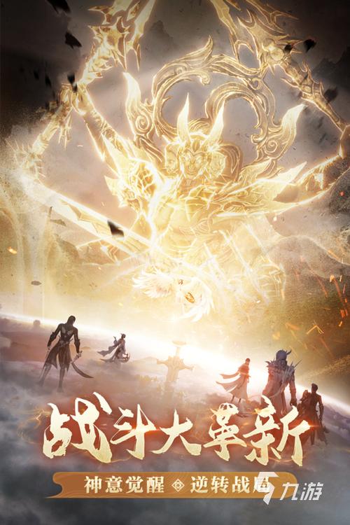 50g以上的大型手游下载