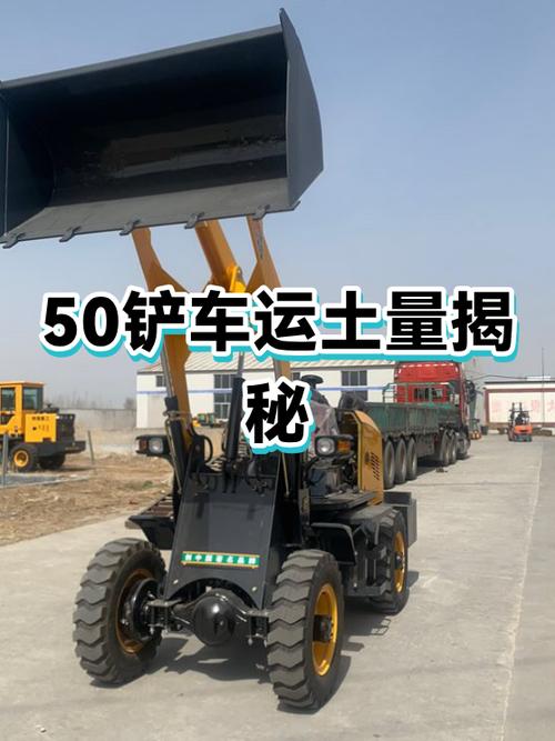 新台铲车司机急招截图