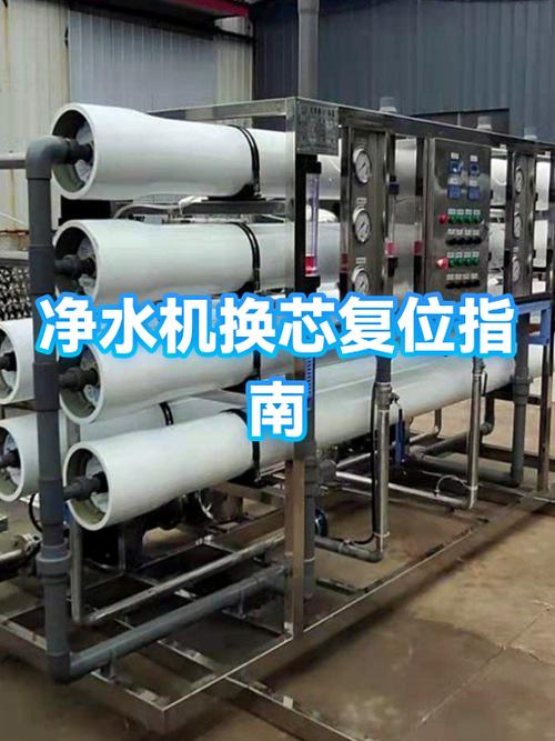 净水器换芯后要放水多久图标