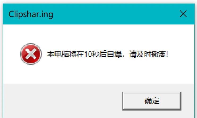 iphone ipad剪贴板同步截图