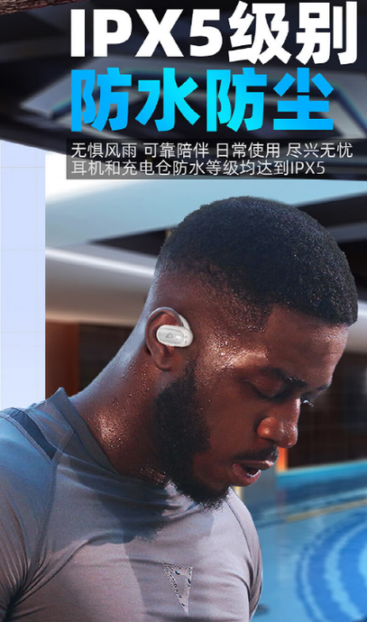 耳机掉水里图标