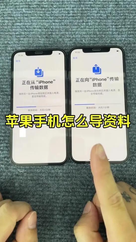 手机如何导资料到另一个手机上