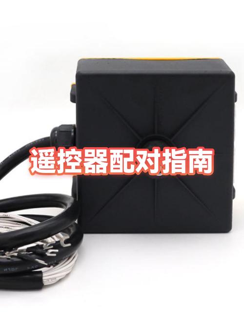 遥控器怎么配对另一个遥控器图标